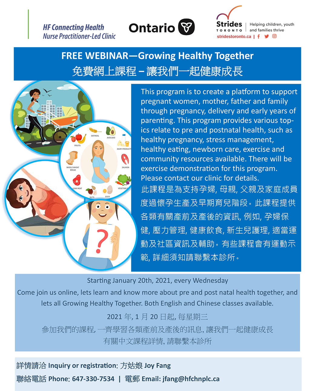 FREE WEBINAR – Growing Healthy Together – HF Connecting Health Nurse ...
